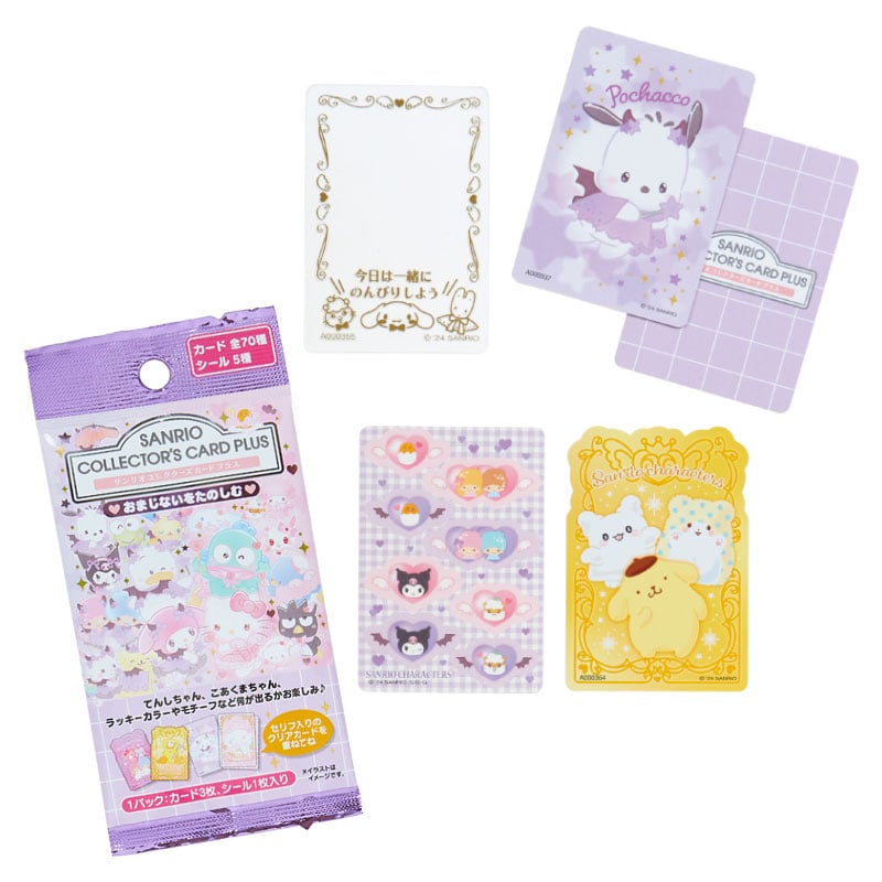 Sanrio Collector's Card Plus (Magic) – X-Playground
