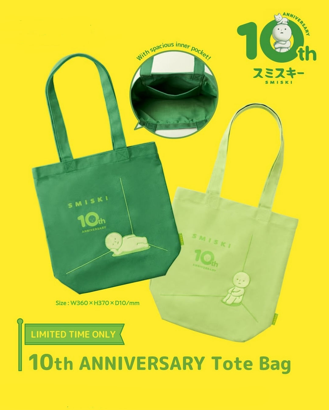 SMISKI 10th Anniversary Tote Bag Dark Green – X-Playground